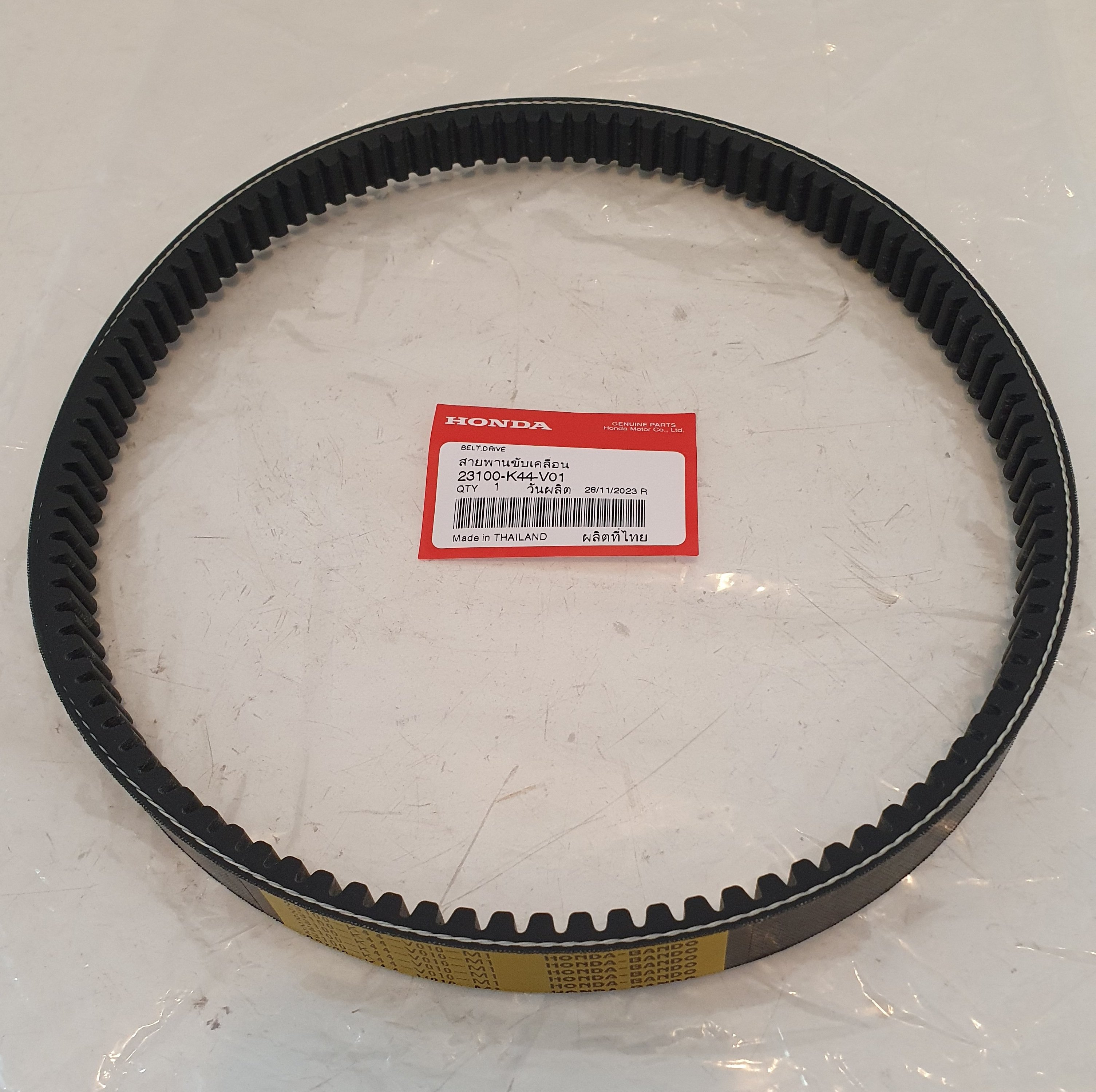 Drive Belt – NSC110 Vision (2017-20)