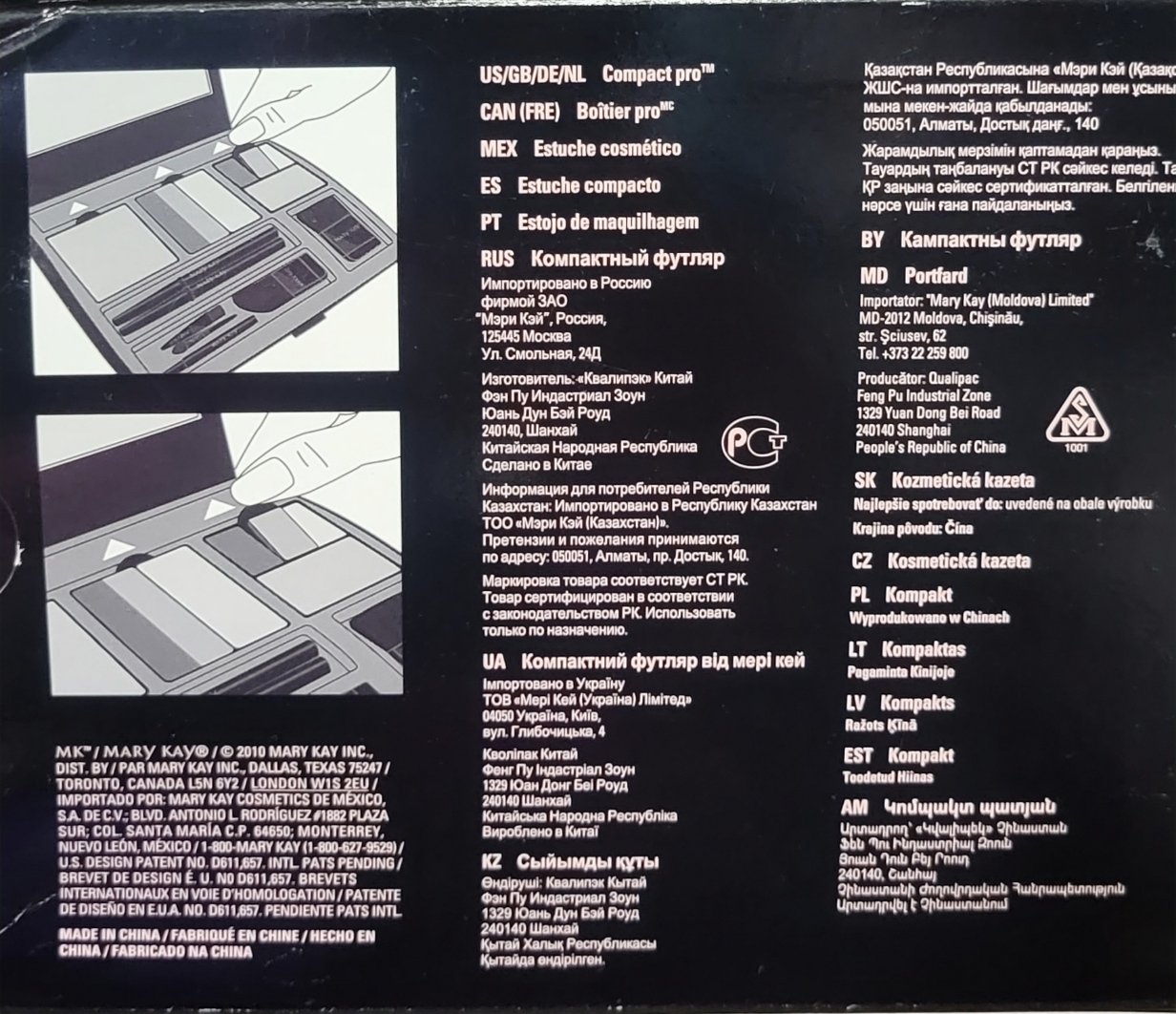 mary-kay-pro-compact-new-018587-unfilled