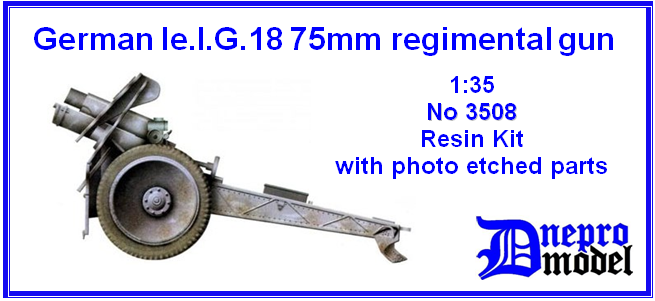 German le.I.G.18 75mm regimental gun 1/35