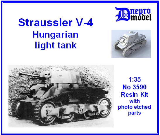 Straussler V-4 Hungarian light tank 1/35