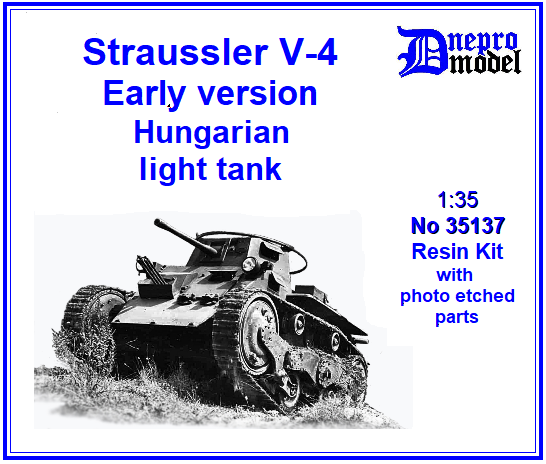 Straussler V-4 Early version Hungarian light tank 1/35