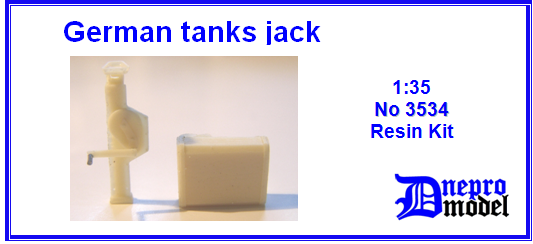 German tanks jack 1/35